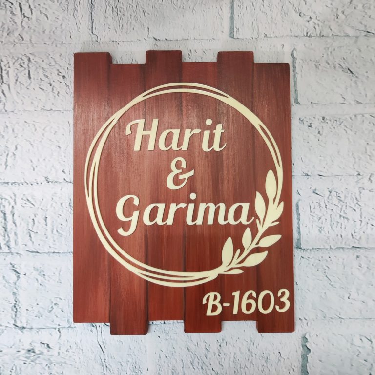 Rustic Brown Wooden Plank Nameplate | Online
