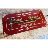 Acrylic Personalised Home Name Plate | Brown and Golden