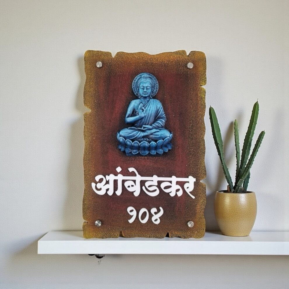 Divine Wooden Base Stone Textured Buddha Idol Nameplate