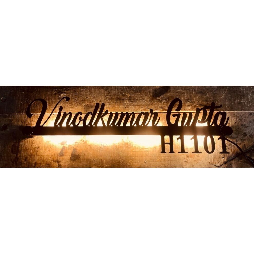 CNC Laser Cut Metal LED House Name Plate | Customizable