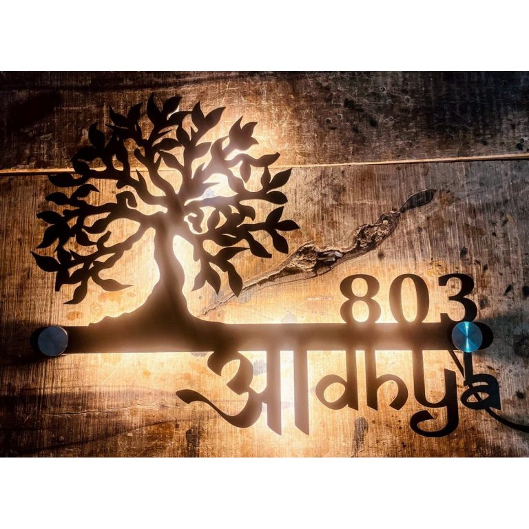 Metal Led House Name Plate - Laser Cut Tree Design