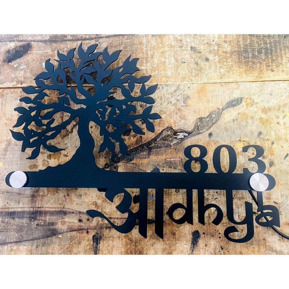 Metal Led House Name Plate - Laser Cut Tree Design