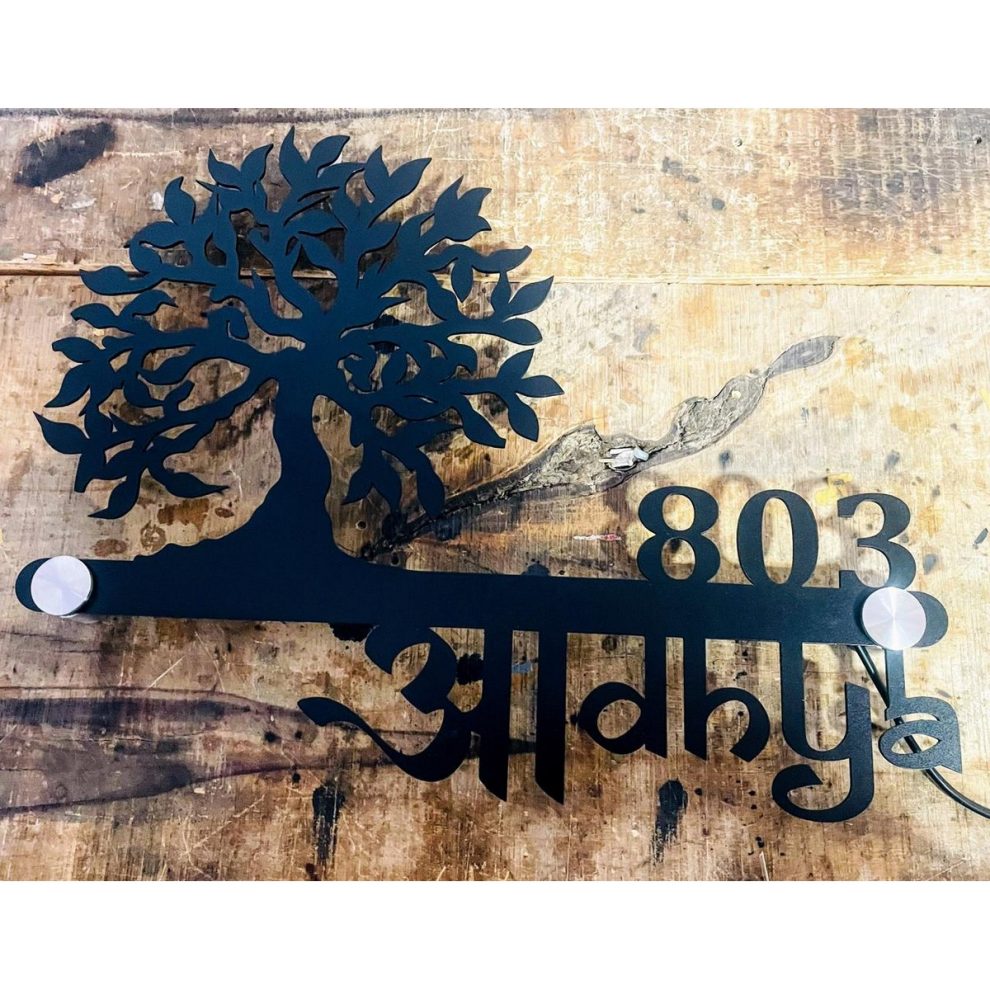 Metal Led House Name Plate - Laser Cut Tree Design