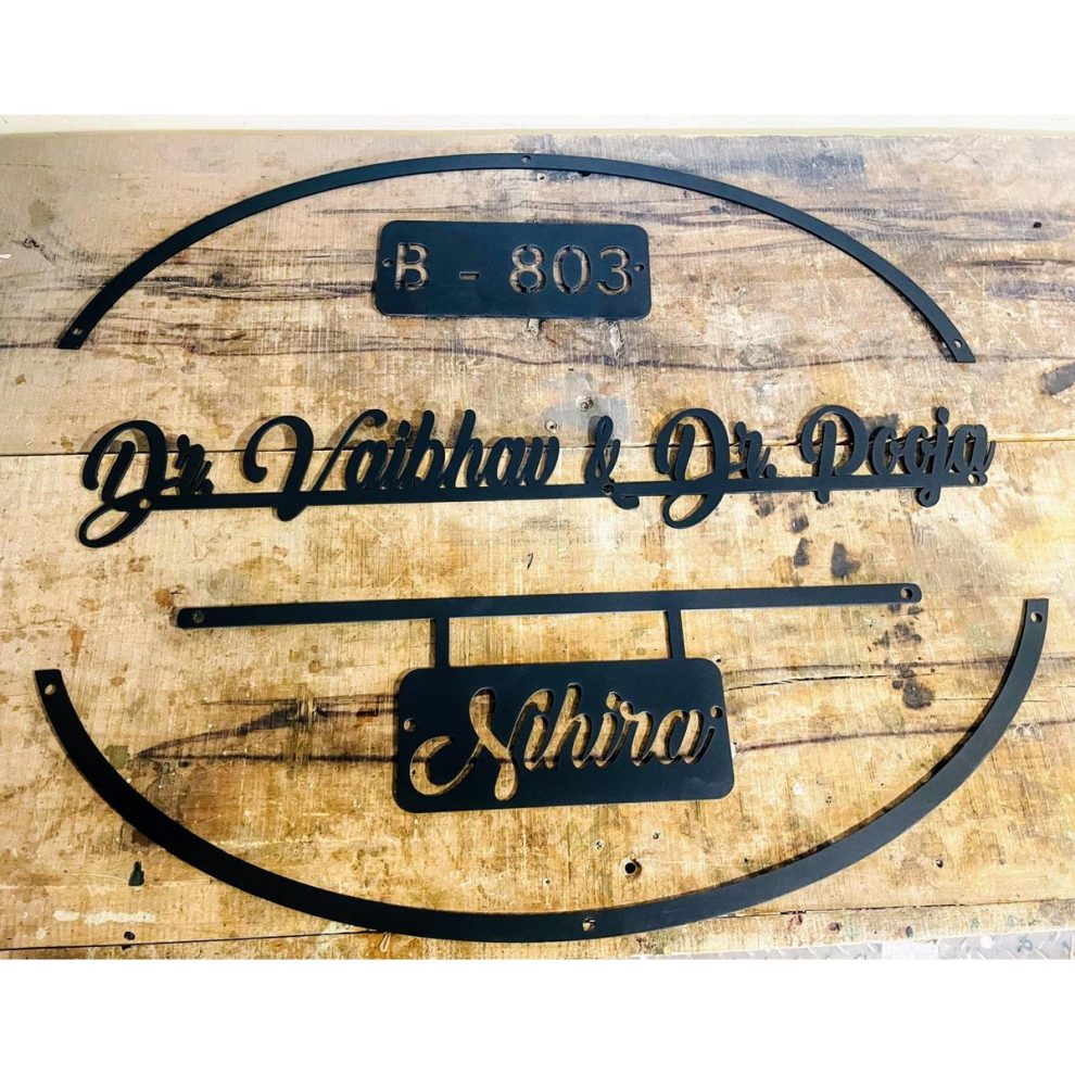 CNC Laser Cut Metal Wall Name Plate | Customized