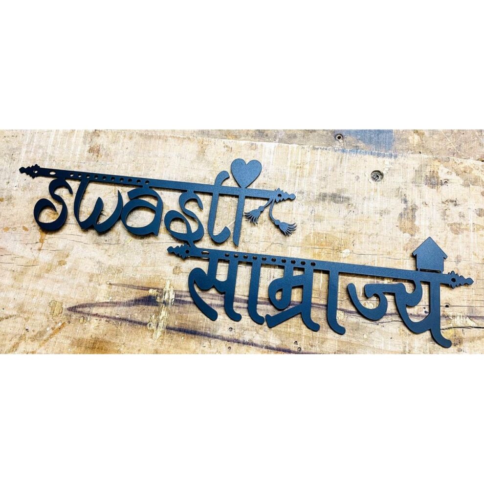 Personalized Metal Name Plate | Weatherproof