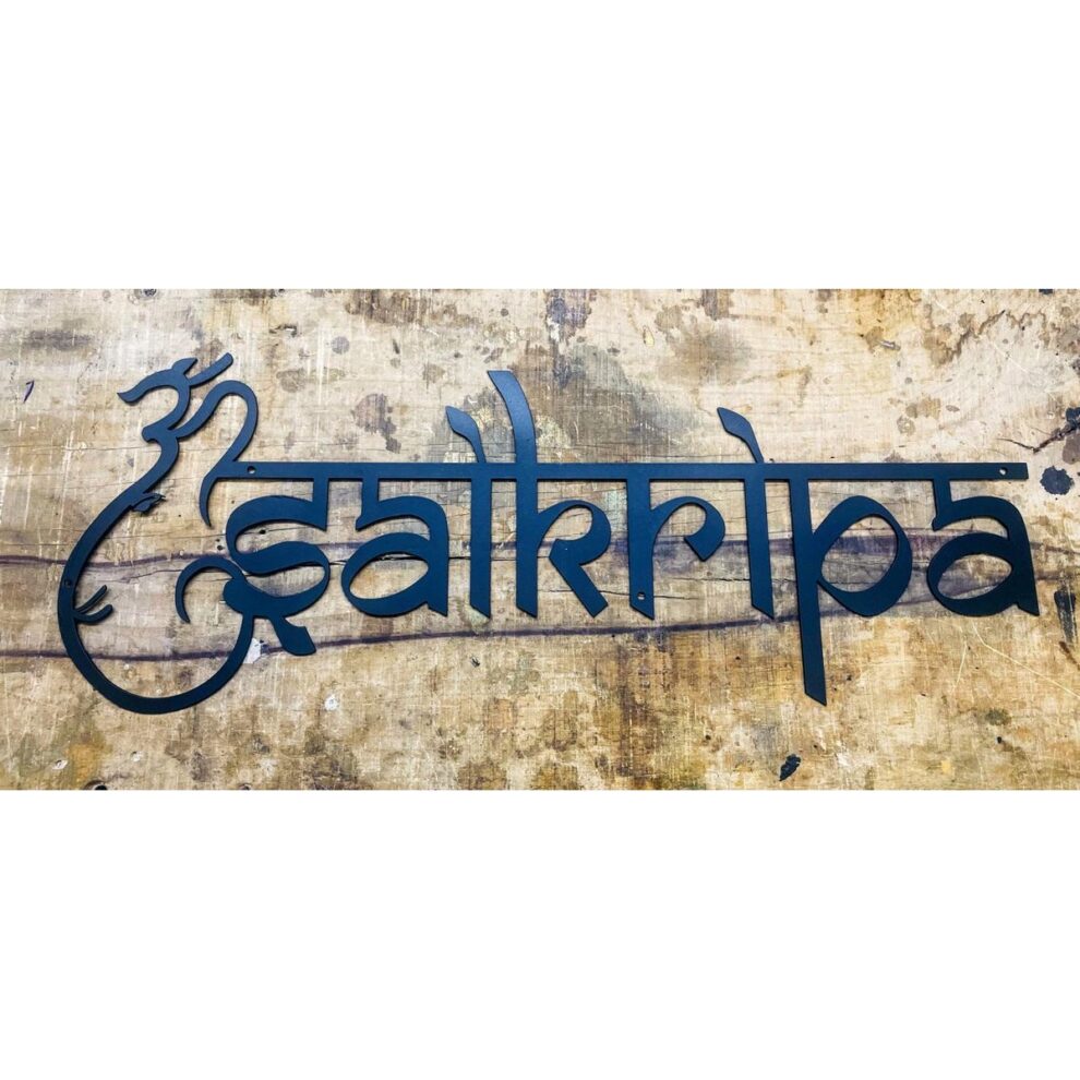 Custom Metal Name Signs | Add a Personalized Touch