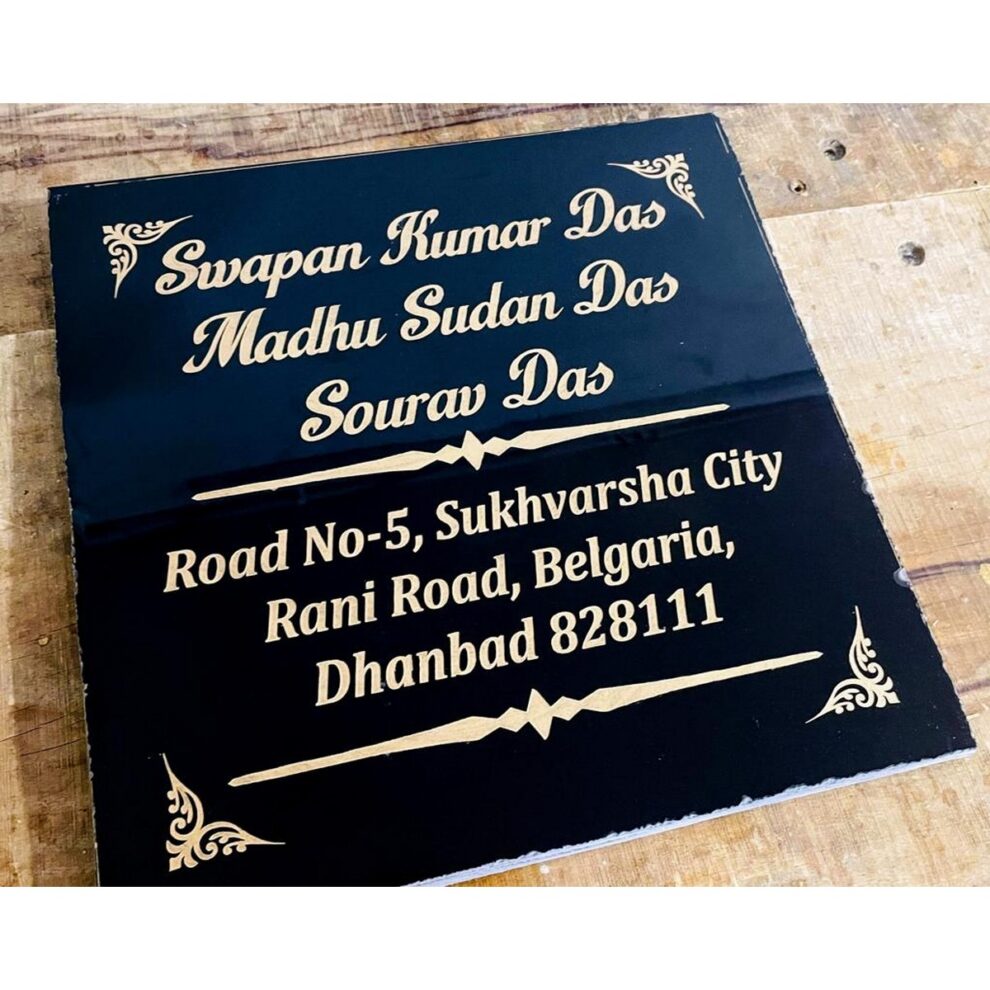 CNC Lazer Engraved Granite House Name Plate | Weatherproof