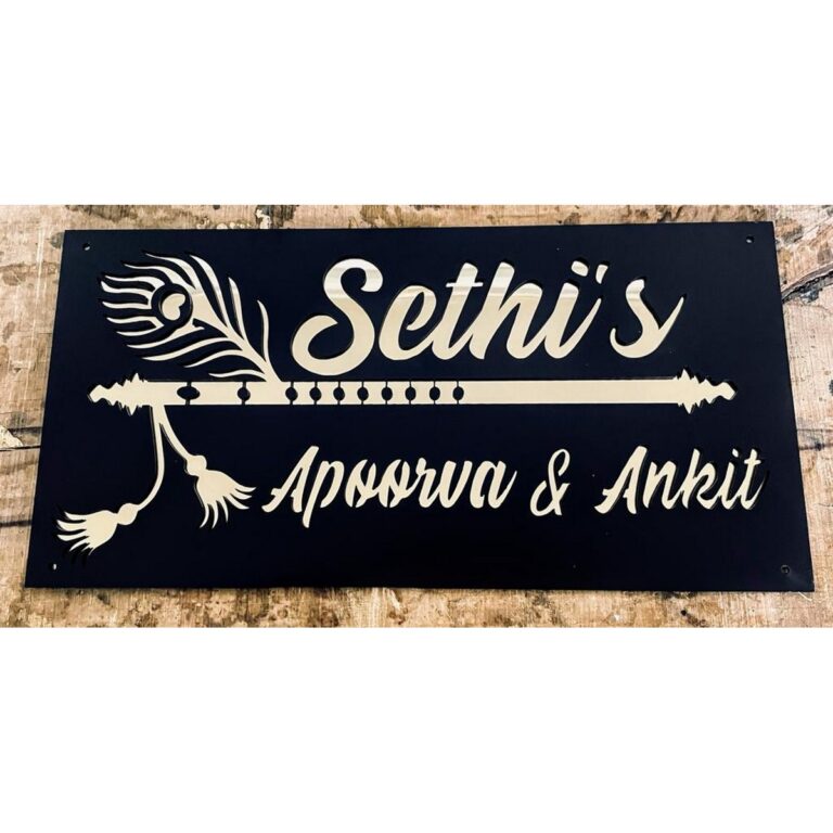 Stainless Steel 304 Laser cut Name Plate | 2 mm Thickness