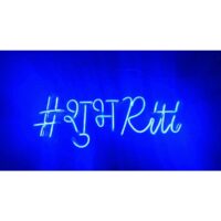 Beautiful Neon Name Plate | Perfect Fit for Your Door