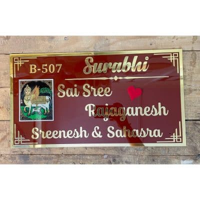 Religious Metal Engraved Name Plate | Steel 304 | Online