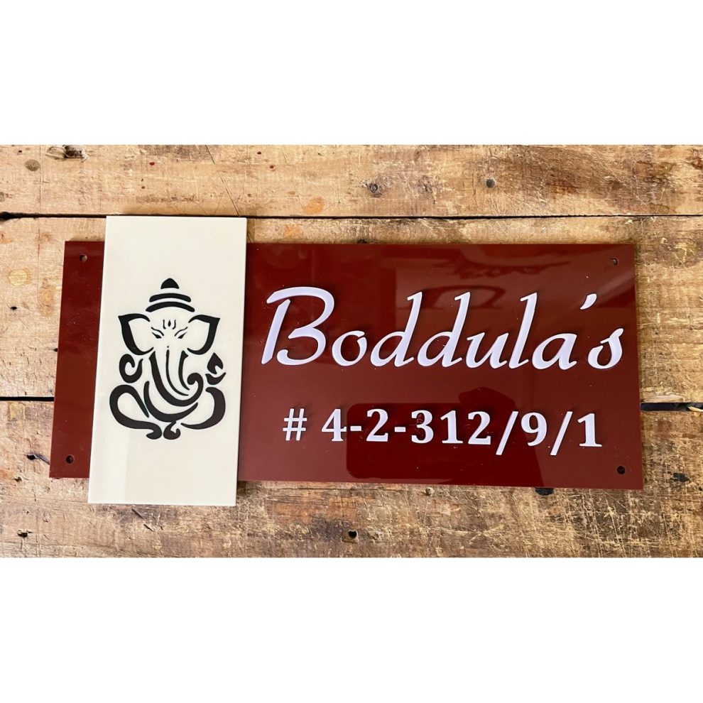 Customizable Home Name Plate - Waterproof