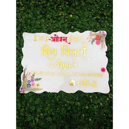Buy Krishna Wooden Name Plate In Gujarati | HITCHKI