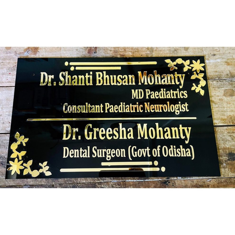 New Unique Golden Acrylic Nameplate | Golden Letters