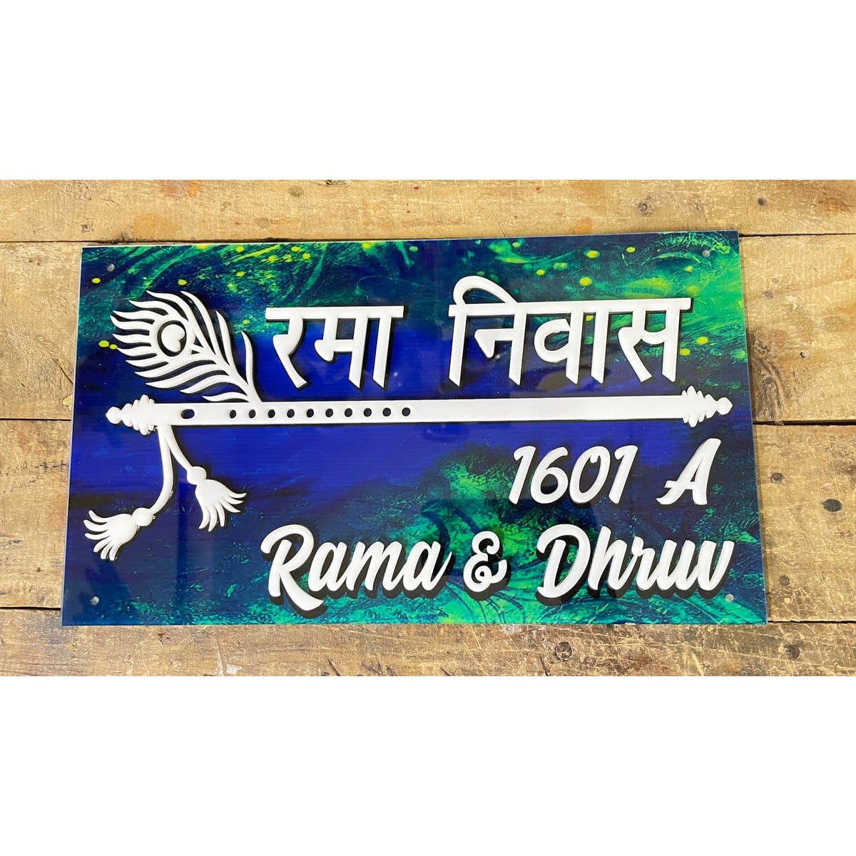 Designer Acrylic Waterproof Name Plate Customizable