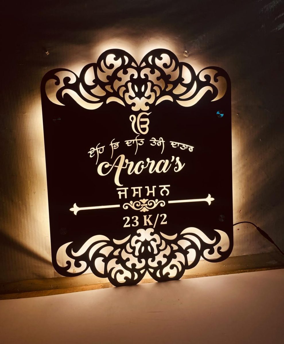 Designer CNC Laser Cut Leds Home Name Plate - Waterproof