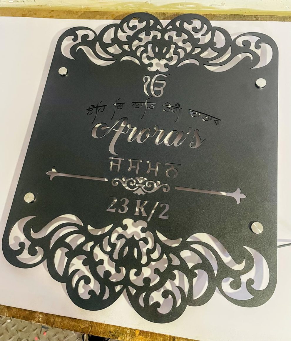 Designer CNC Laser Cut Leds Home Name Plate - Waterproof