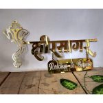 Designer Golden Acrylic Name Plate With Lord Ganesha Design
