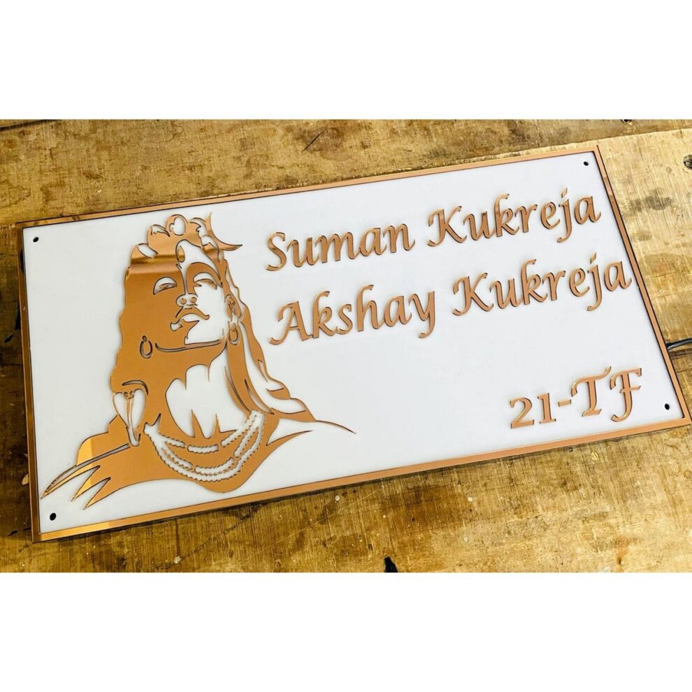 Acrylic LED Home Name Plate | Divine Adiyogi Design