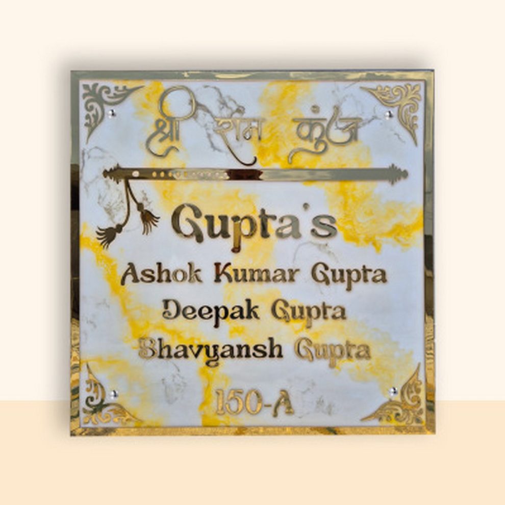 Marble Resin Divine Nameplate – Elegant, Peaceful & Personal