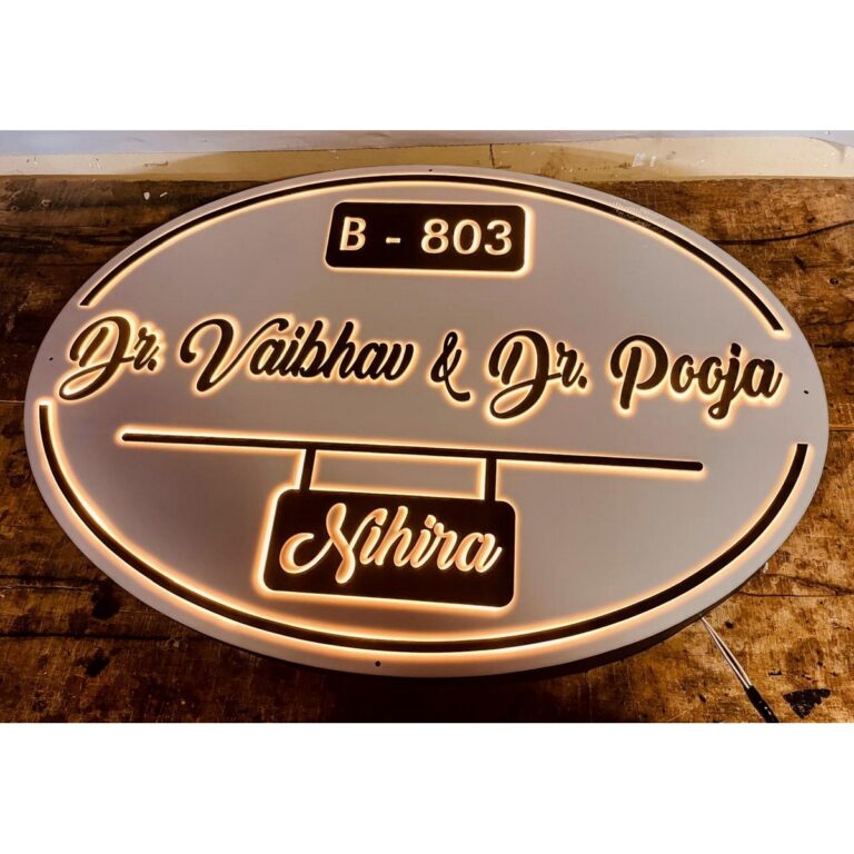 Metal Laser Cut Wall Name Plate - Ganesha Design