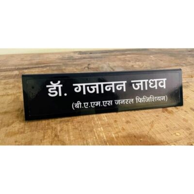 Table Top Name Plates for Professionals | Make a Statement