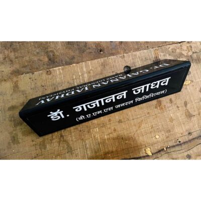 Doctor Acrylic Table Name Plate | Customized