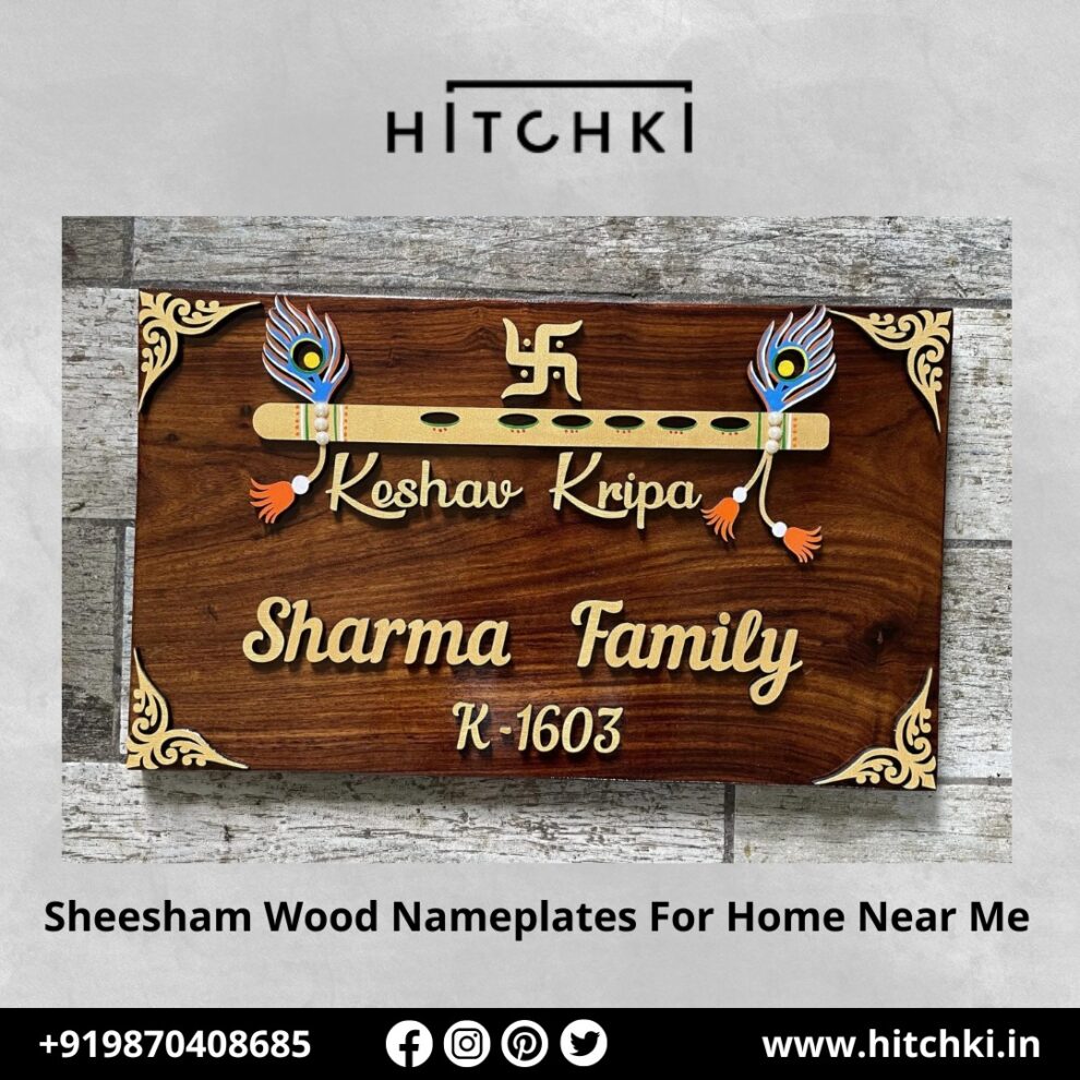 Sheesham Wood Nameplate for Your Home | Elegance Redefined
