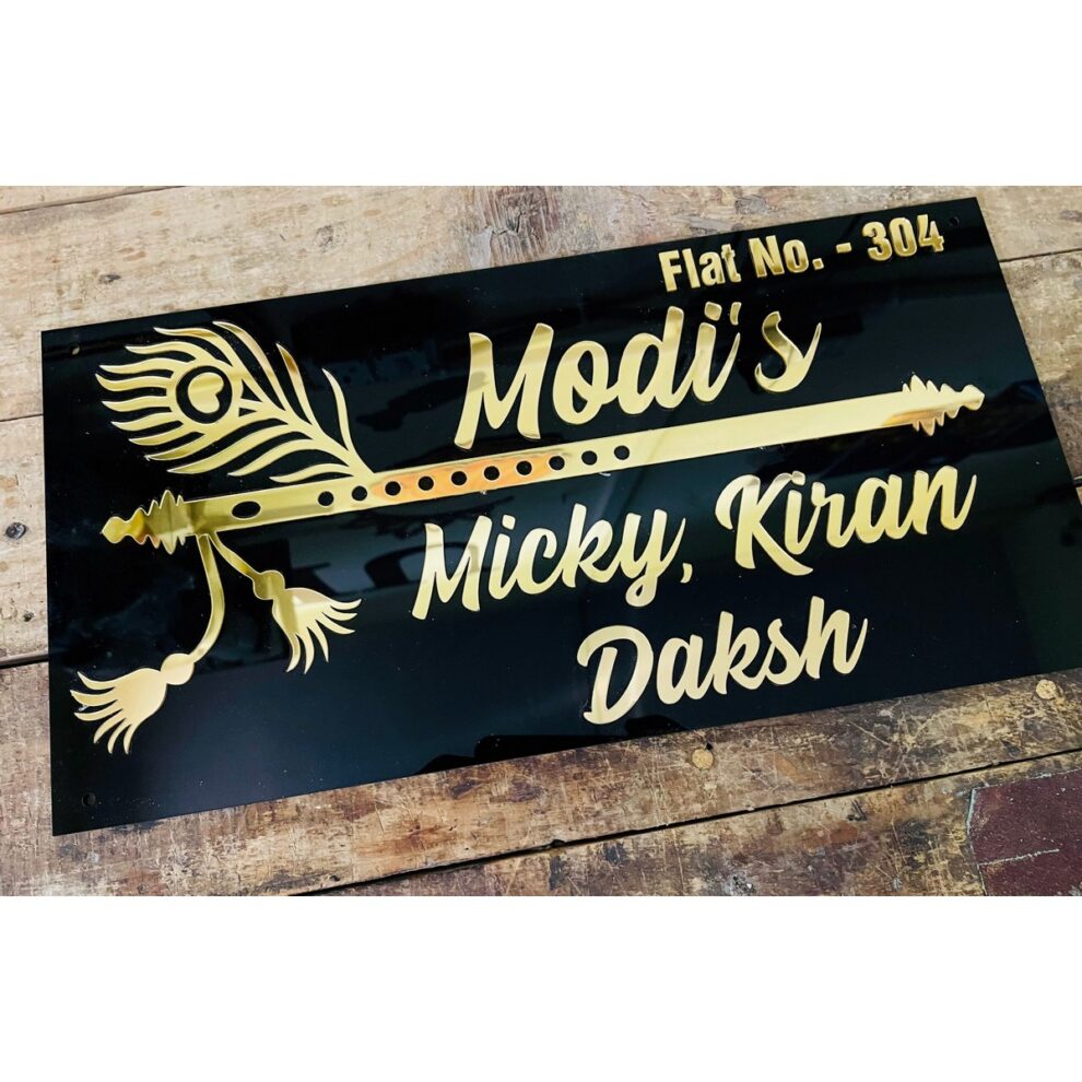 Elegant Home Customizable Name Plate