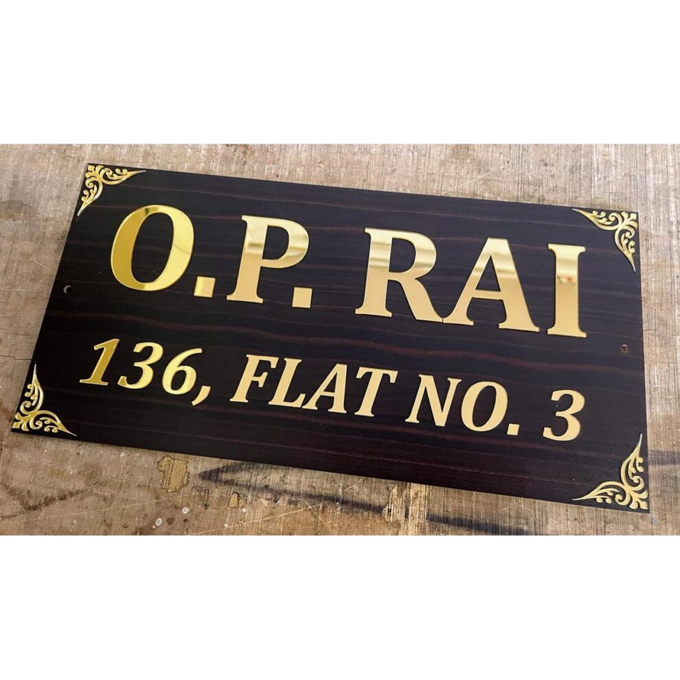 Personalized Acrylic Home Name Plate - Wooden Texture