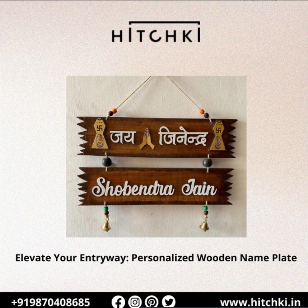 Personalized Wooden Name Plate – Elevate Your Entryway