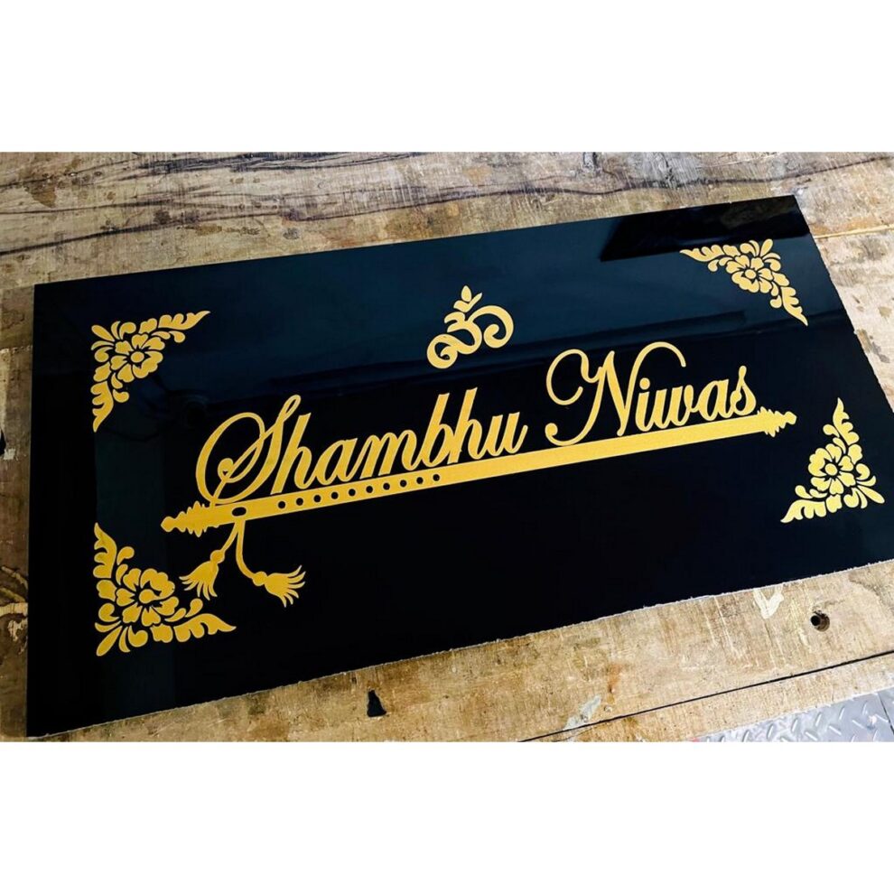 Black Engraved Granite House Name Plate | Customized