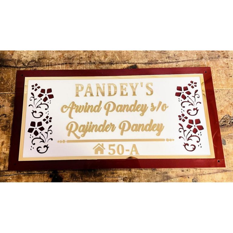 Designer Acrylic Home Name Plate | Embossed Letters