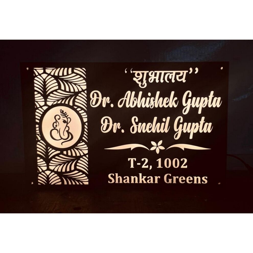Designer Black Metal LED Name Plate | Illuminating Elegance
