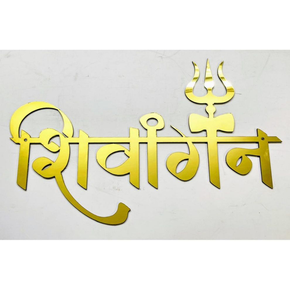 Stainless Steel Name Plate | New Golden Gloss 304 Grade