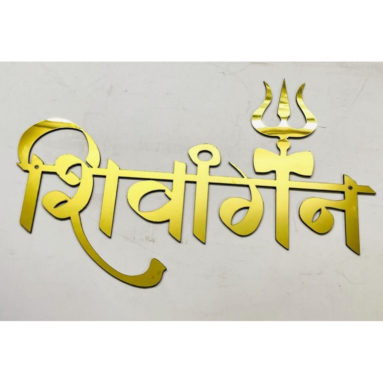 Stainless Steel Name Plate | New Golden Gloss 304 Grade