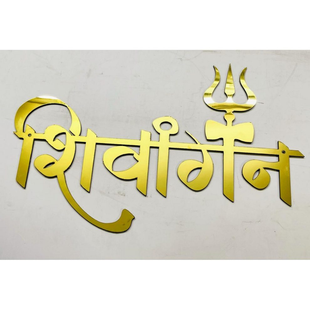 Stainless Steel Name Plate | New Golden Gloss 304 Grade