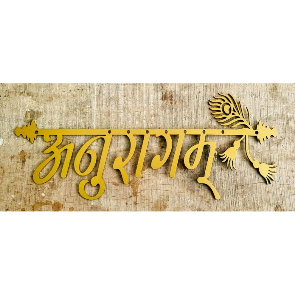 Metal Nameplates for All Occasions: Shop Now At Hitchki