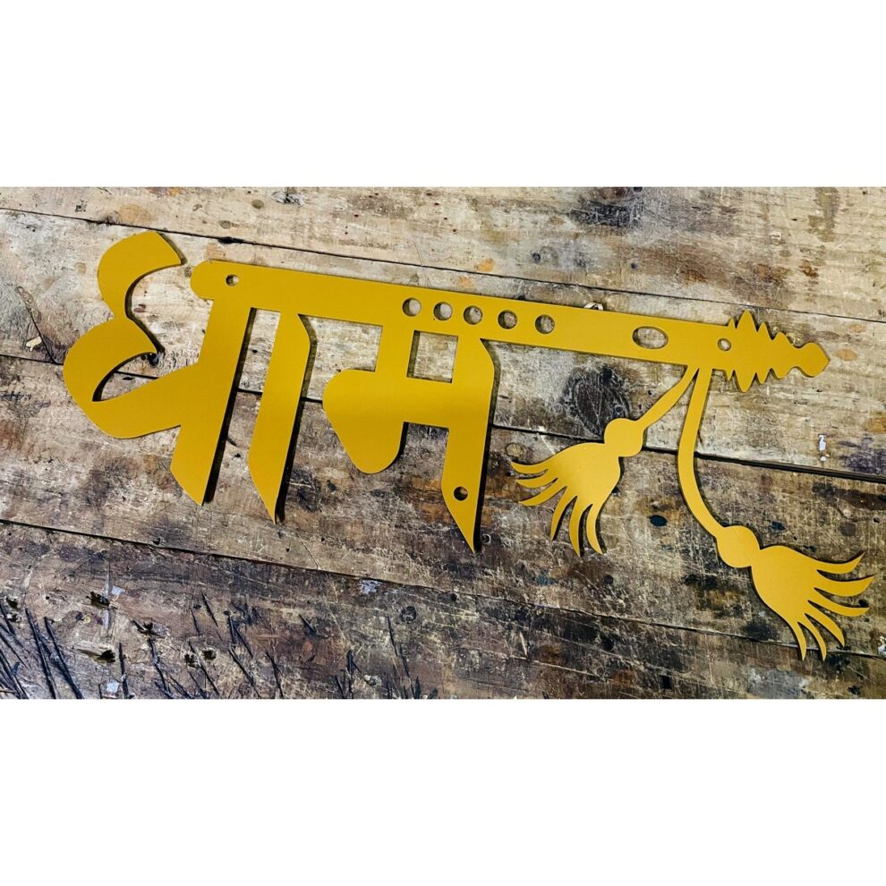 Golden Metal Laser Cut Plate - matt finish