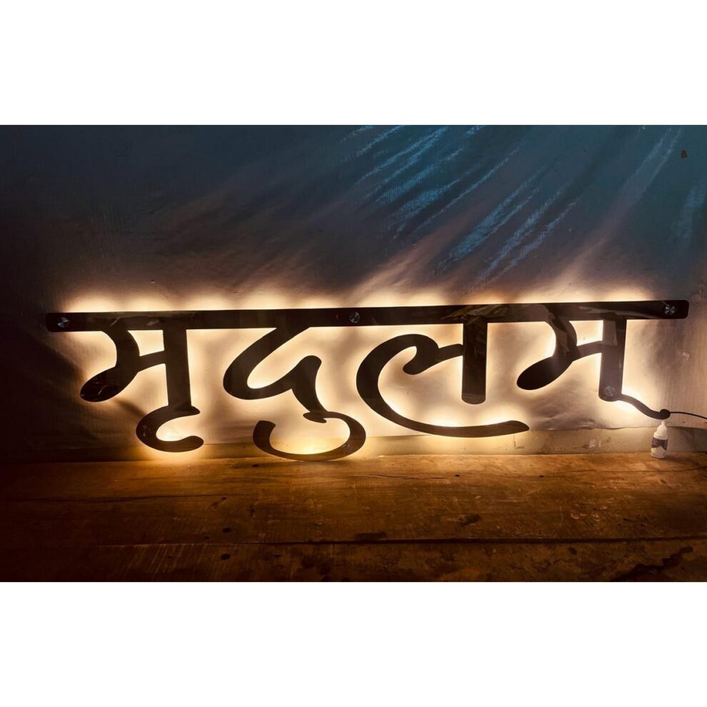 Golden Stainless Steel Name Plate- Laser Cut