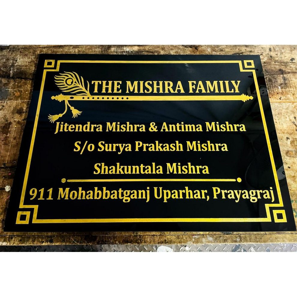 Golden Engraved Granite Home Name Plate | Luxurious Plate