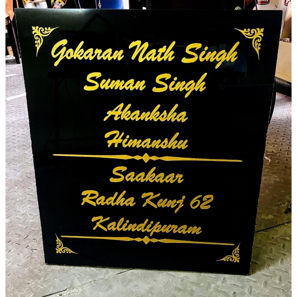 Granite Laser Engraved Villa Name Plate | Customized