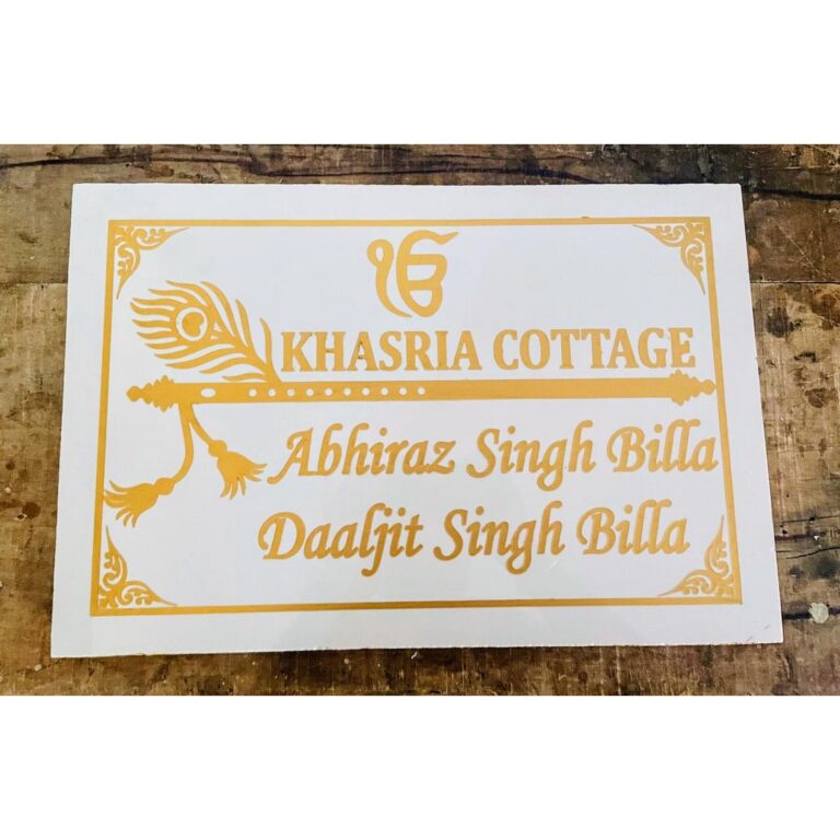 Personalized Home Name Plate | Granite Laser Engraved