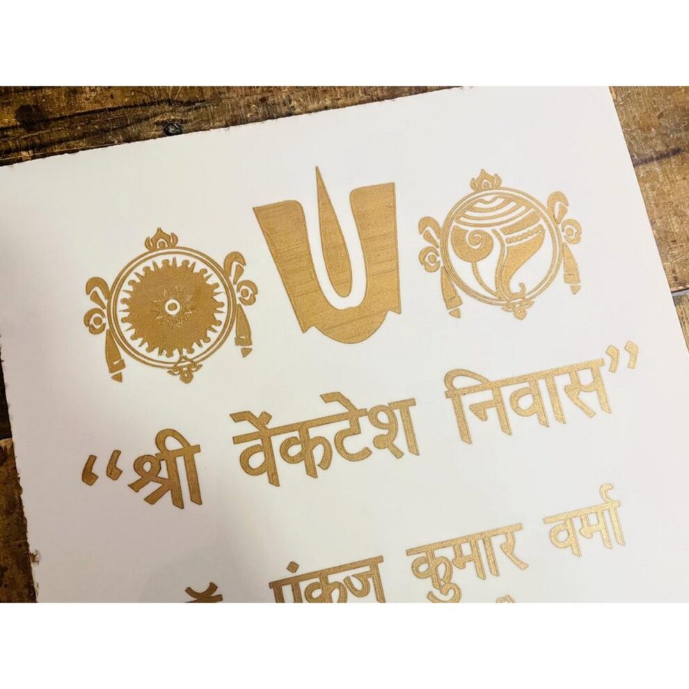 Granite Stone Golden Engraved Name Plate - Timeless Elegance