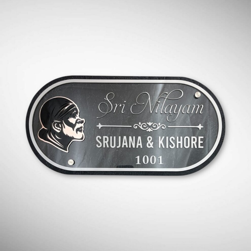 Wooden Base Stone Textured Handcrafted Nameplate
