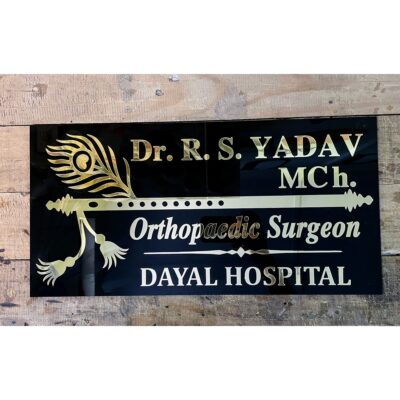 Hospital Acrylic Name Plate | Waterproof | Online