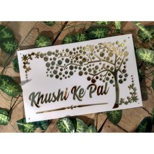 House Name Plate - Tree Design - Acrylic Customizable