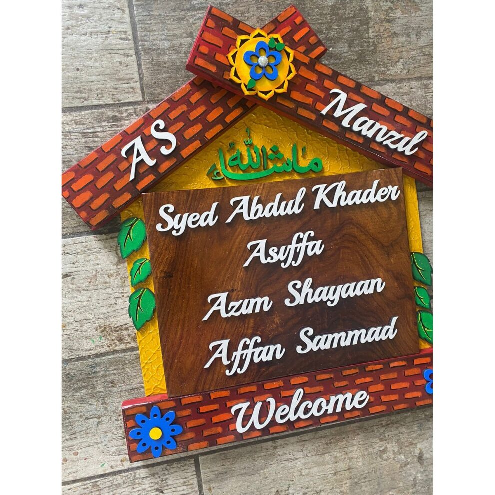 Hut Shape Islamic Theme Name Plate | Customised | Online