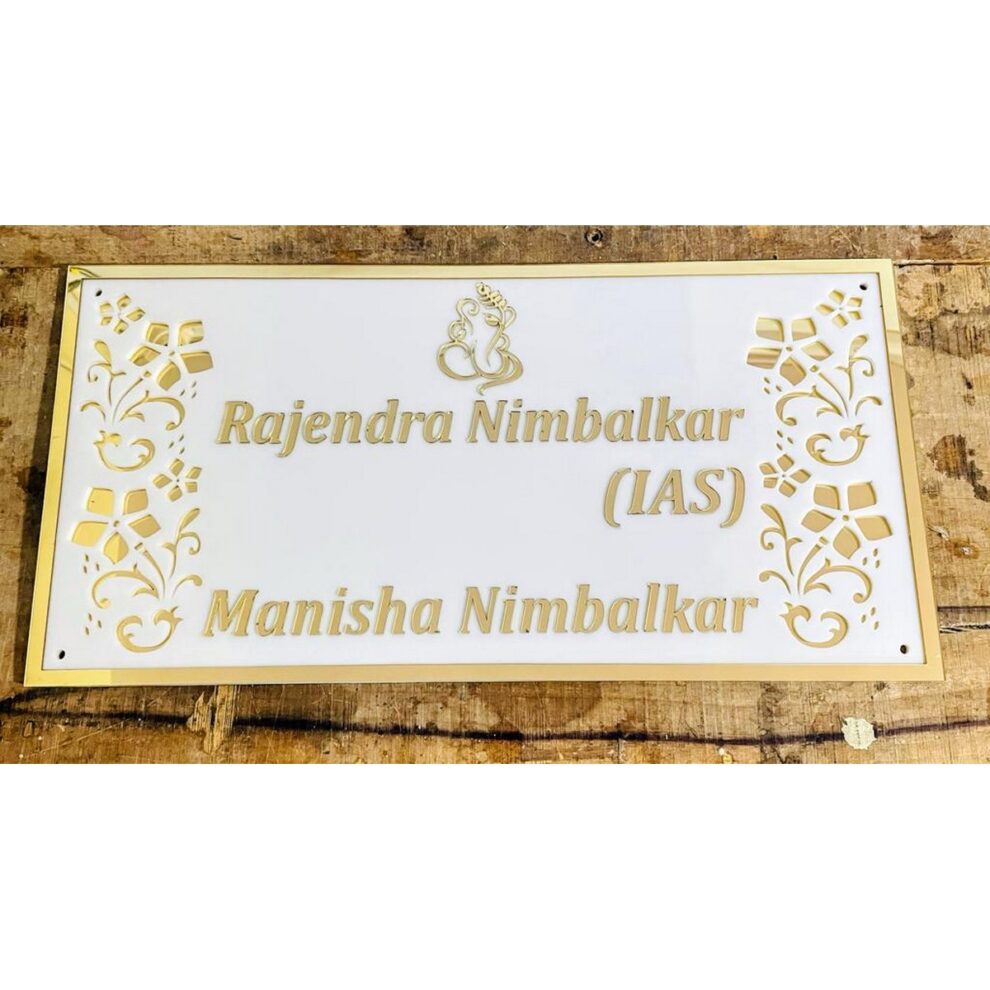 Golden CNC Laser Cut Metal Home Name Plate | Customized