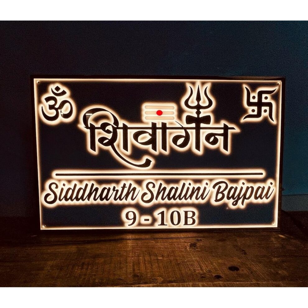 Shivangan LED Acrylic Name Plate 💫 Illuminate Your Name