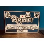 Shivangan LED Acrylic Name Plate 💫 Illuminate Your Name